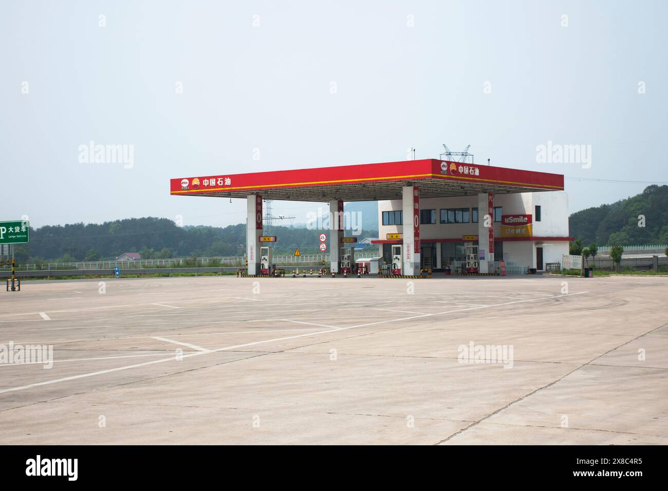 Chinese petrol station hi-res stock photography and images - Alamy