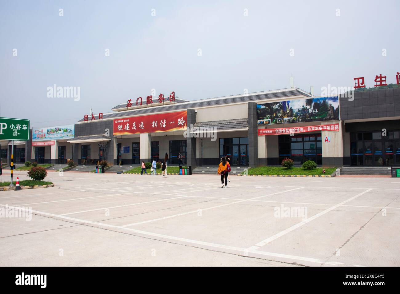 Retail gas point hi-res stock photography and images - Alamy