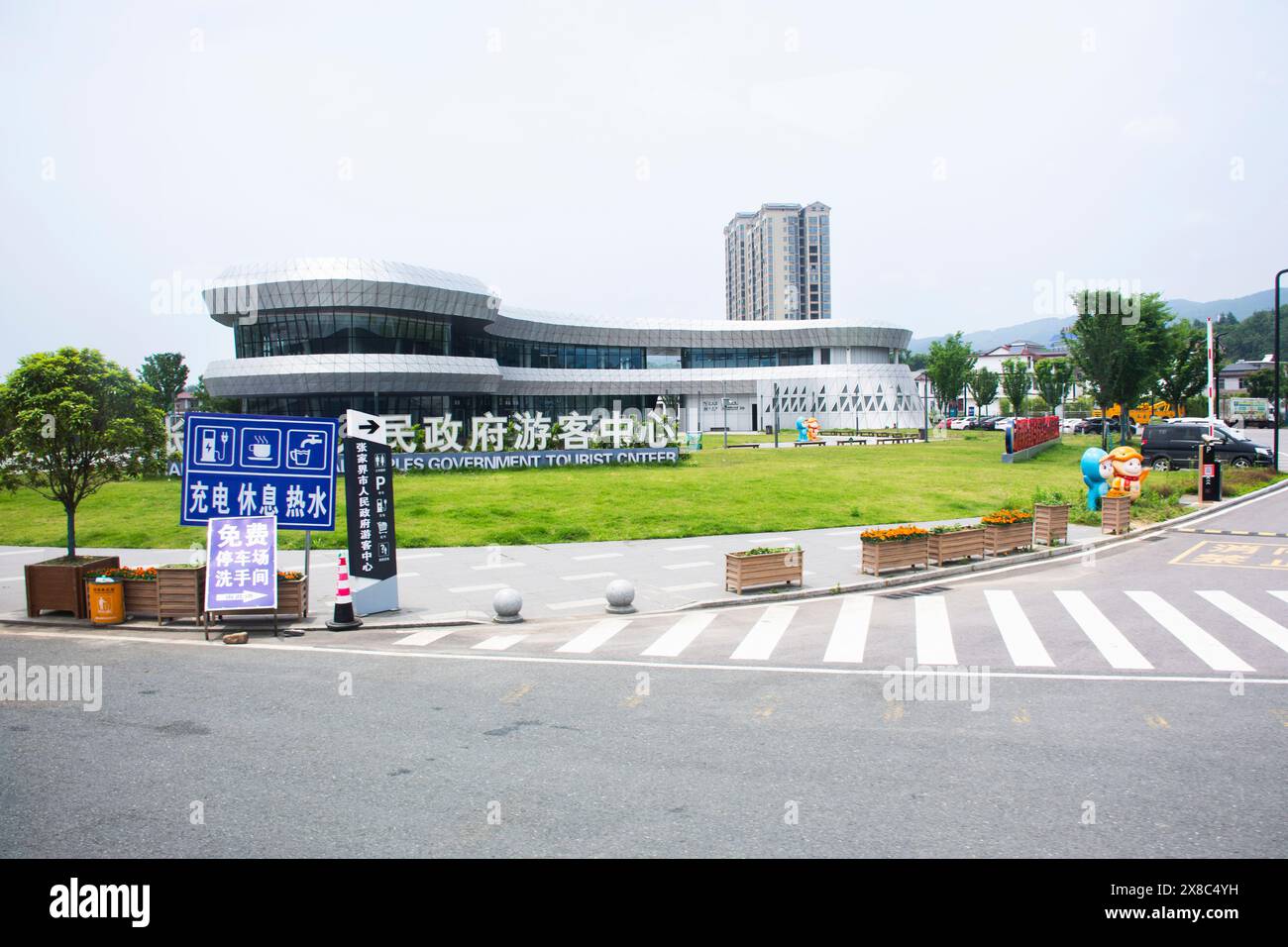 View landscape cityscape classic modern building of Zhangjiajie city ...