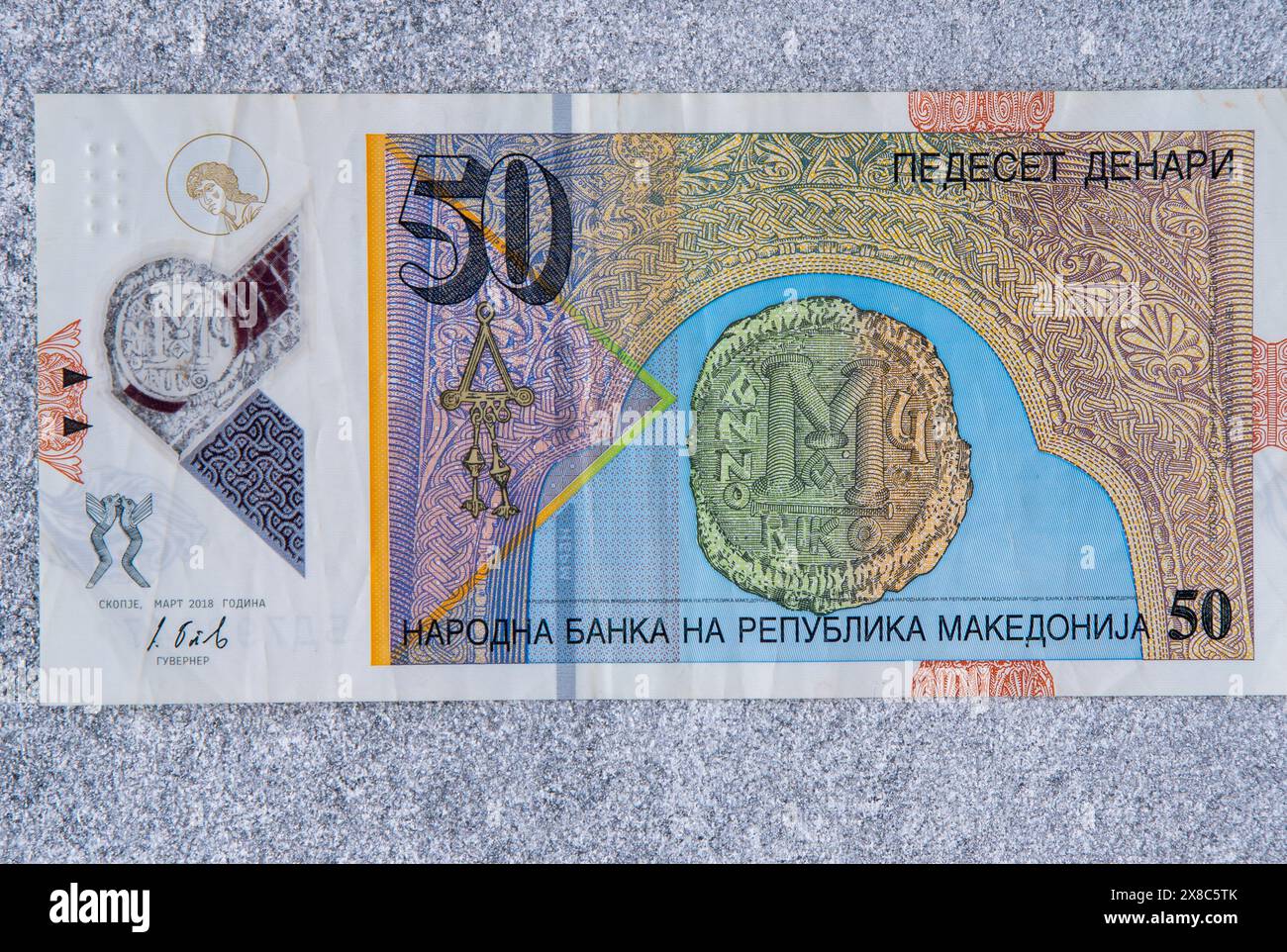 50 denari Republic of Macedonia. National currency front view money Stock Photo - Alamy