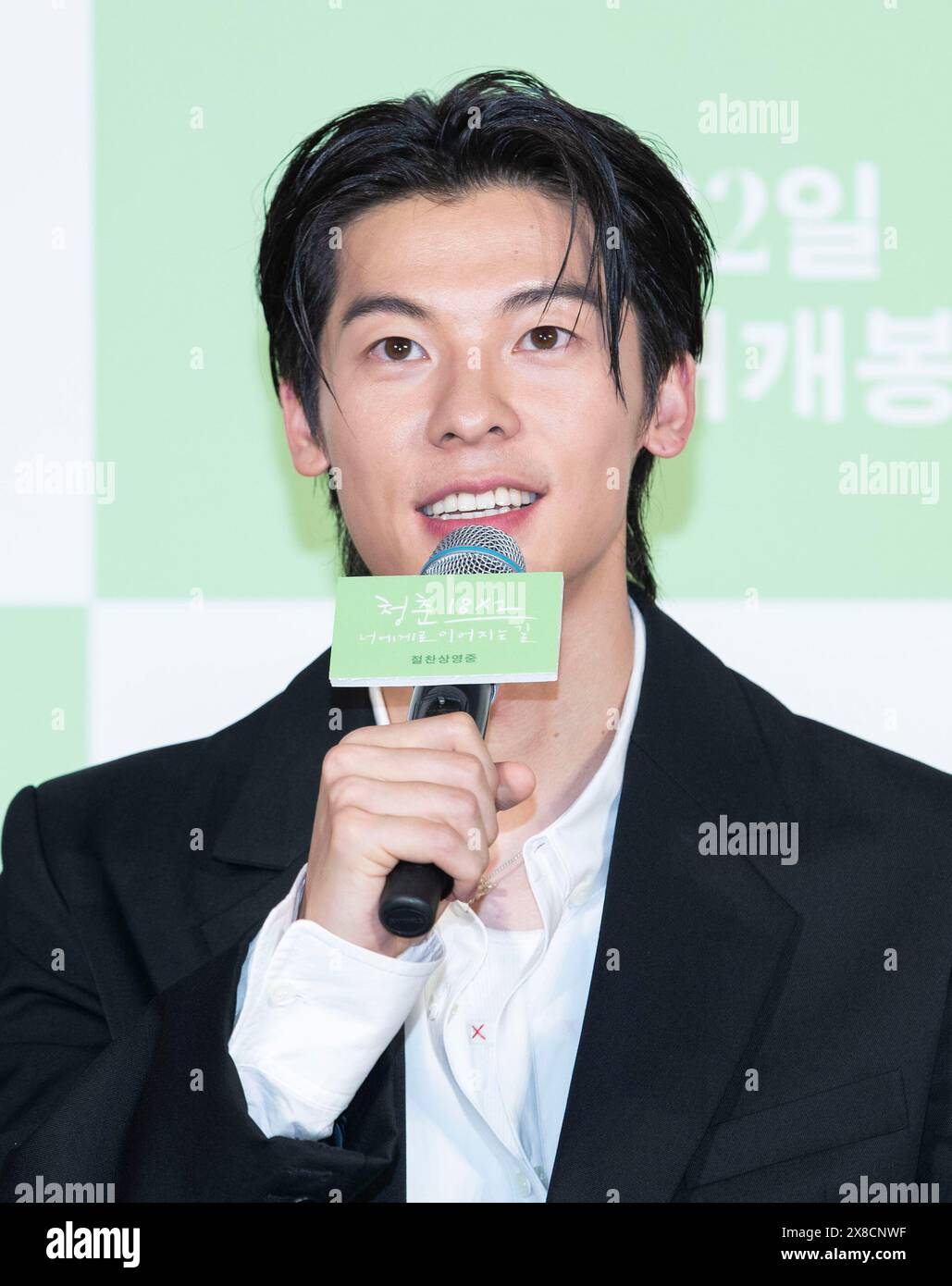 Seoul, South Korea. 24th May, 2024. Taiwanese actor and singer Greg Han ...