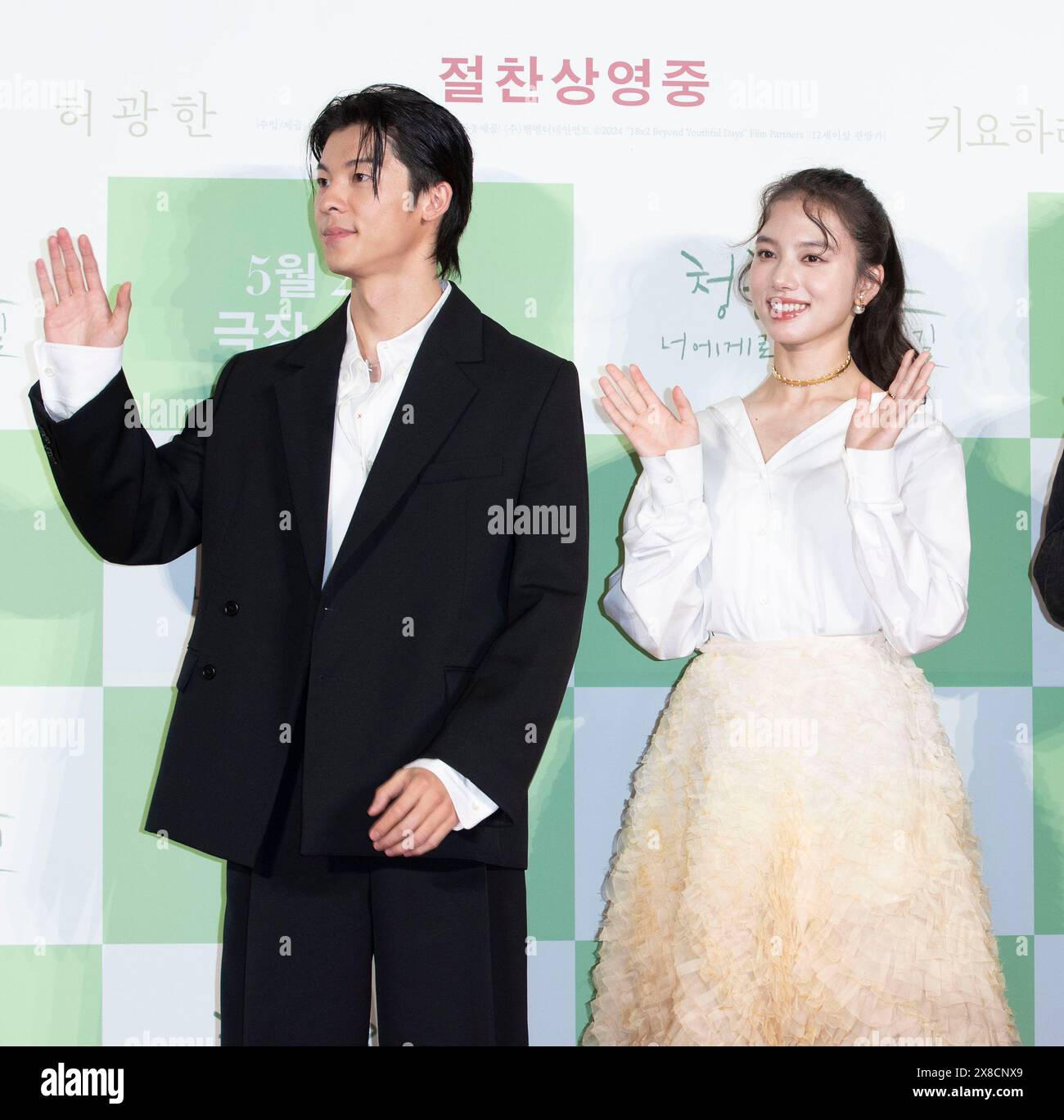 Seoul, South Korea. 24th May, 2024. (L to R) Taiwanese actor and singer ...