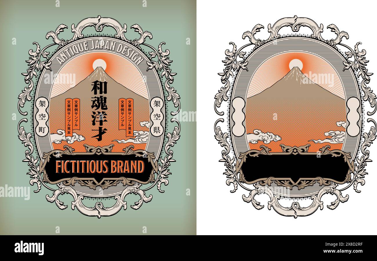 A label with a vintage Meiji design that combines Japanese and Western ...