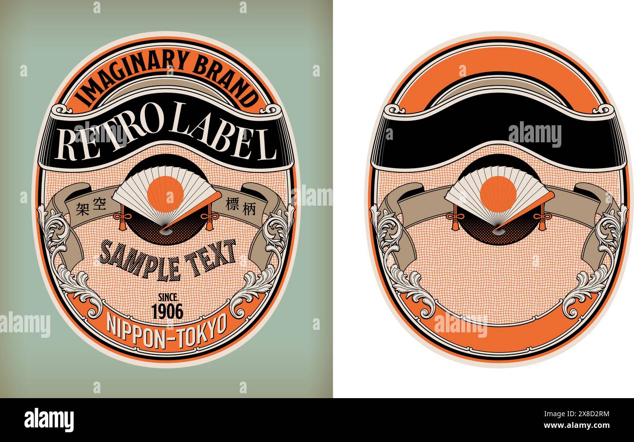 A label with a vintage Meiji design that combines Japanese and Western ...