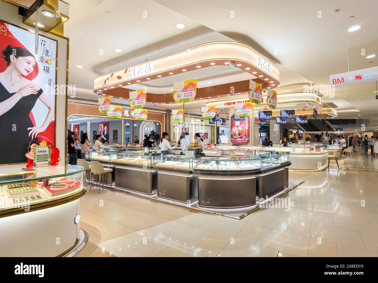 Hangzhou, China, May 24, 2024, People in Incity shopping mall at ...