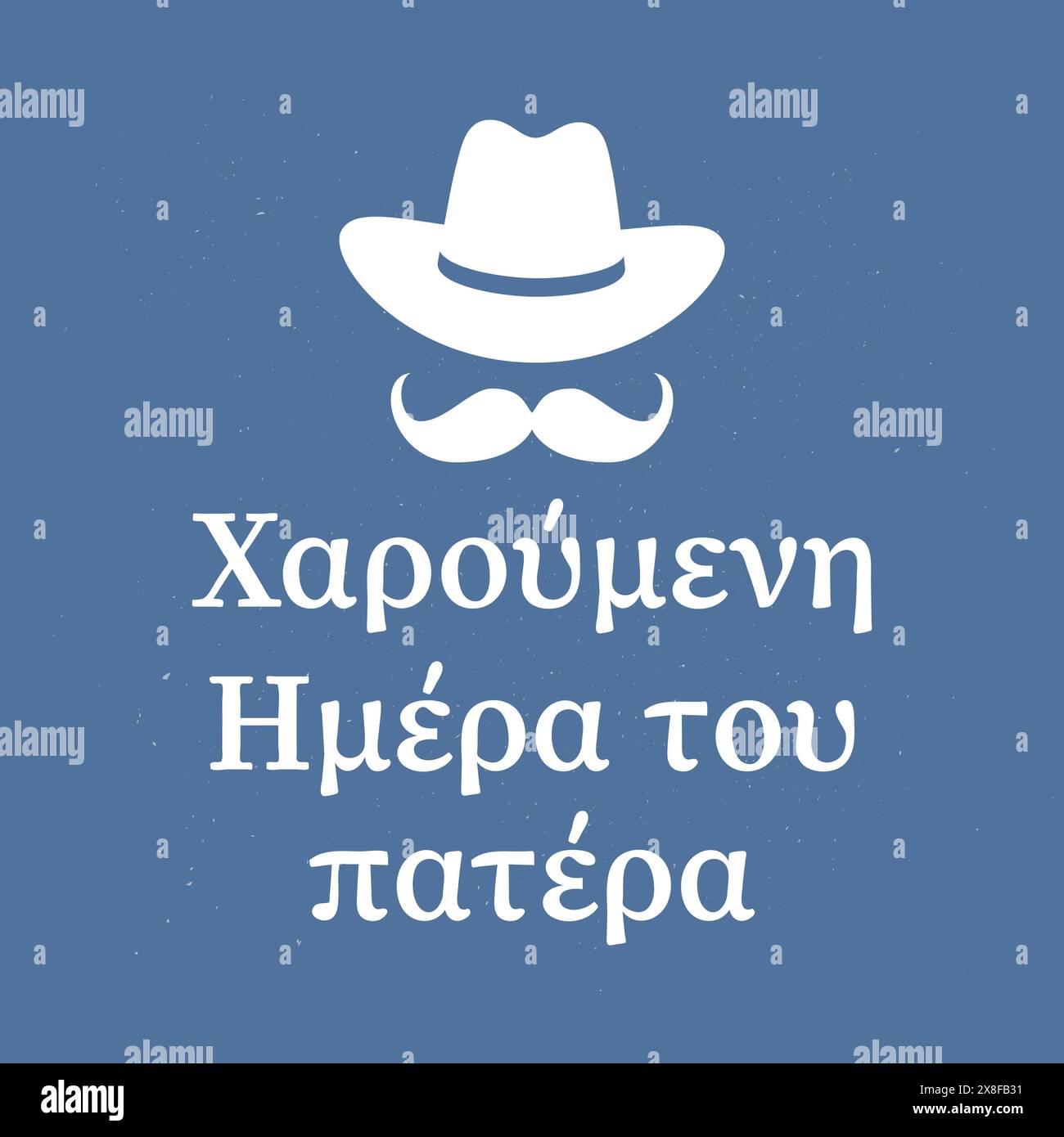 Happy Fathers Day in Greek language. Calligraphy lettering on blue ...
