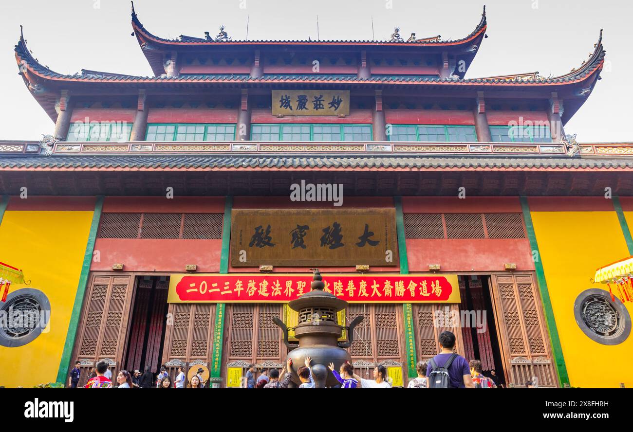 Front of the Hall of Heavenly Kings in the Lingyin Temple in Hangzhou ...