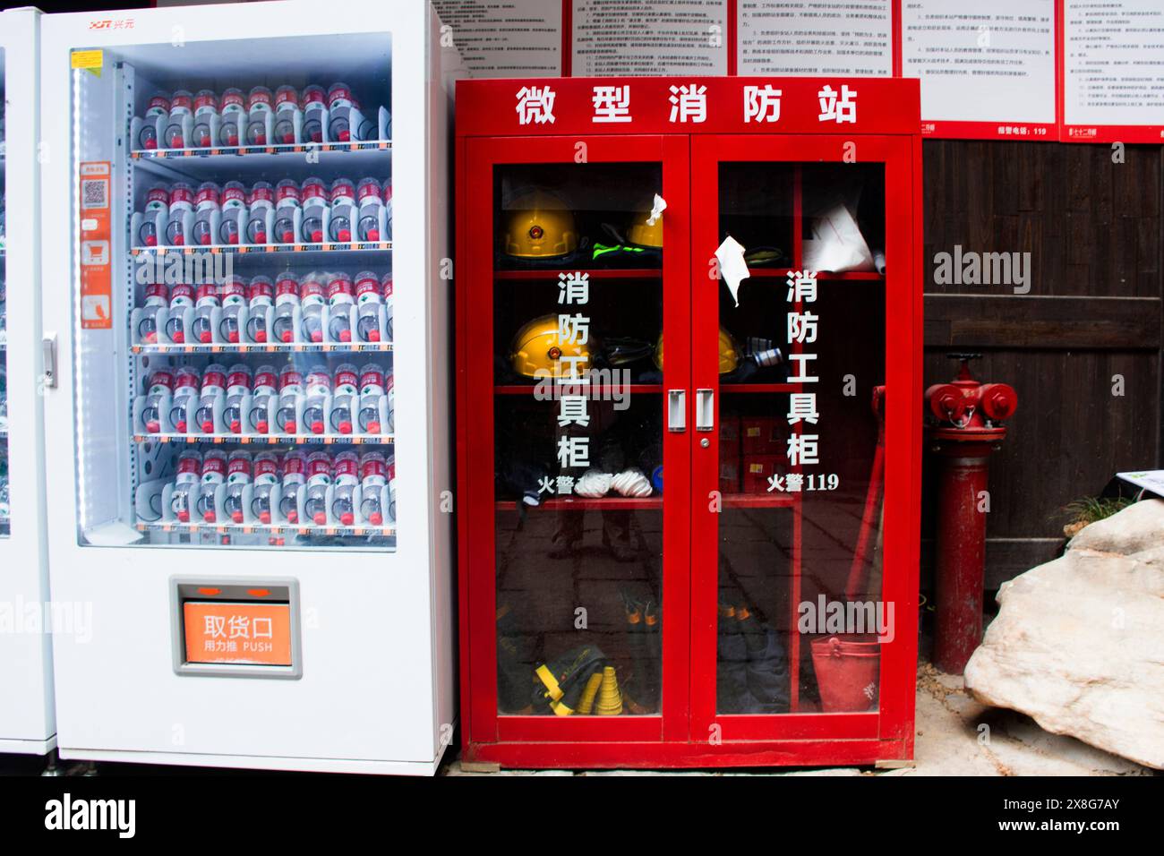 Stored tank pressure fire extinguisher emergency fire equipment station ...