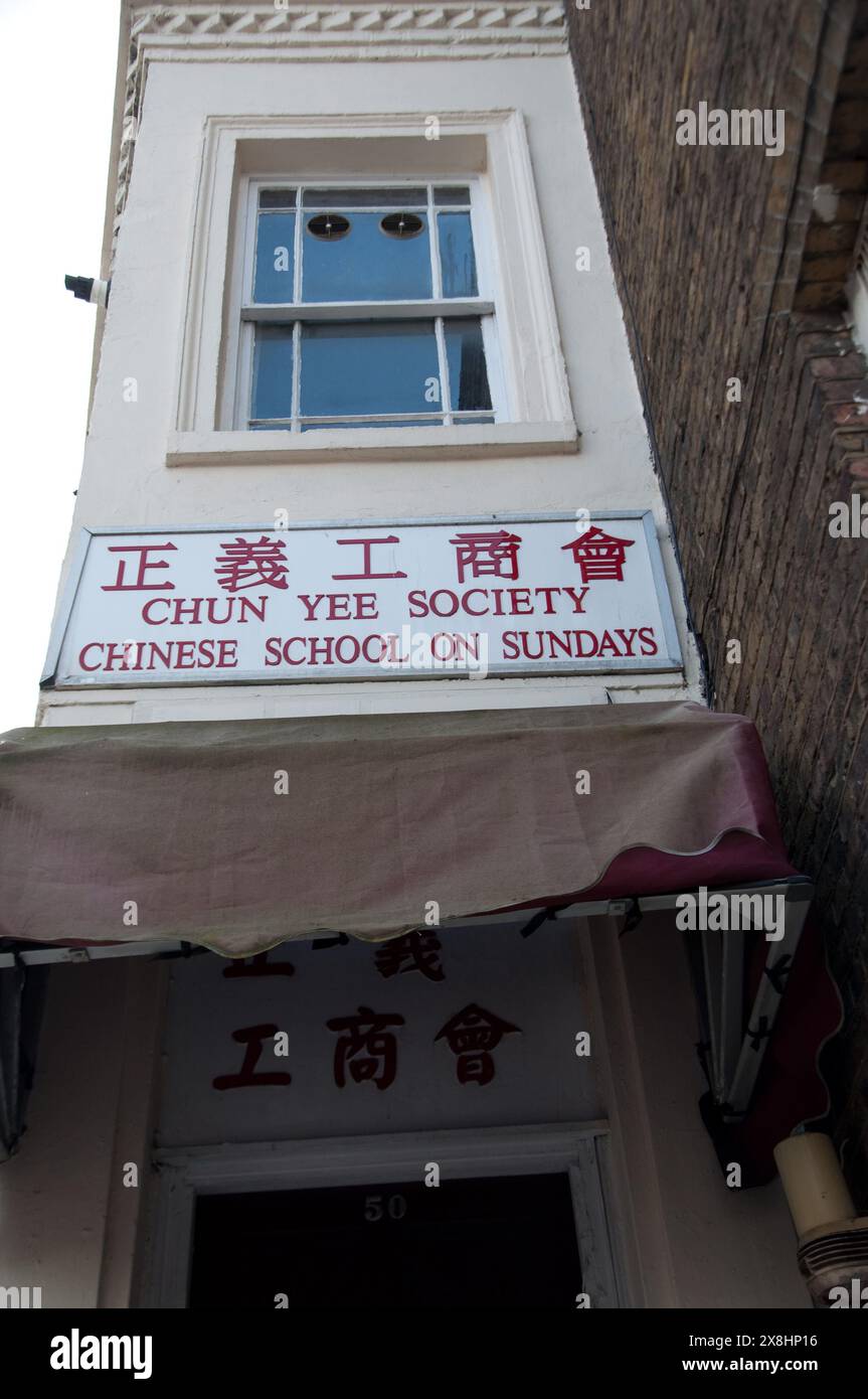 Chun yee society hi-res stock photography and images - Alamy