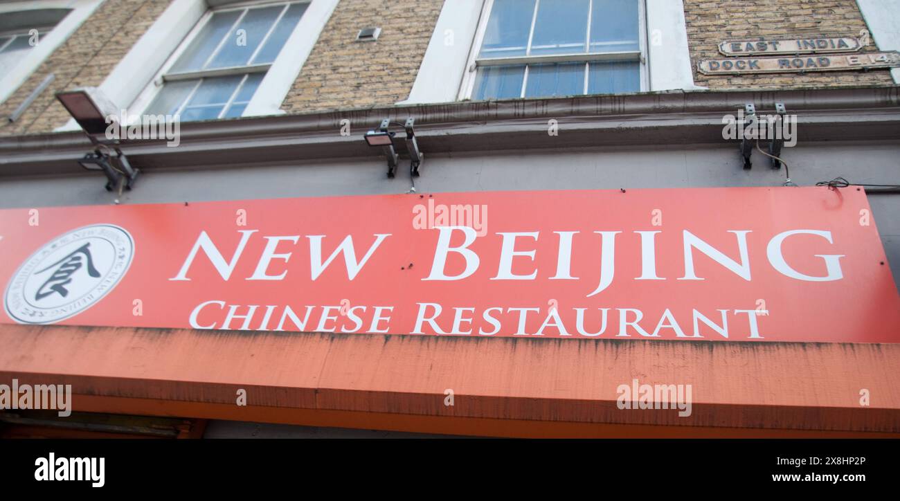 Beijing china restaurant chinese hi-res stock photography and images ...
