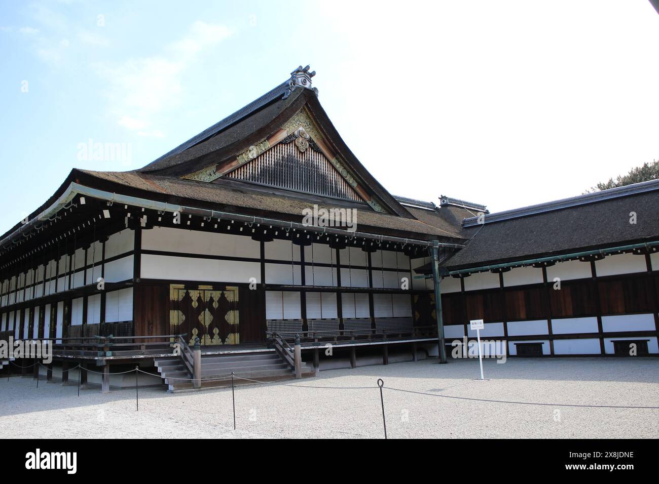 Kemari-no-niwa in Kyoto Imperial Palace, Japan (Japanese words mean the ...