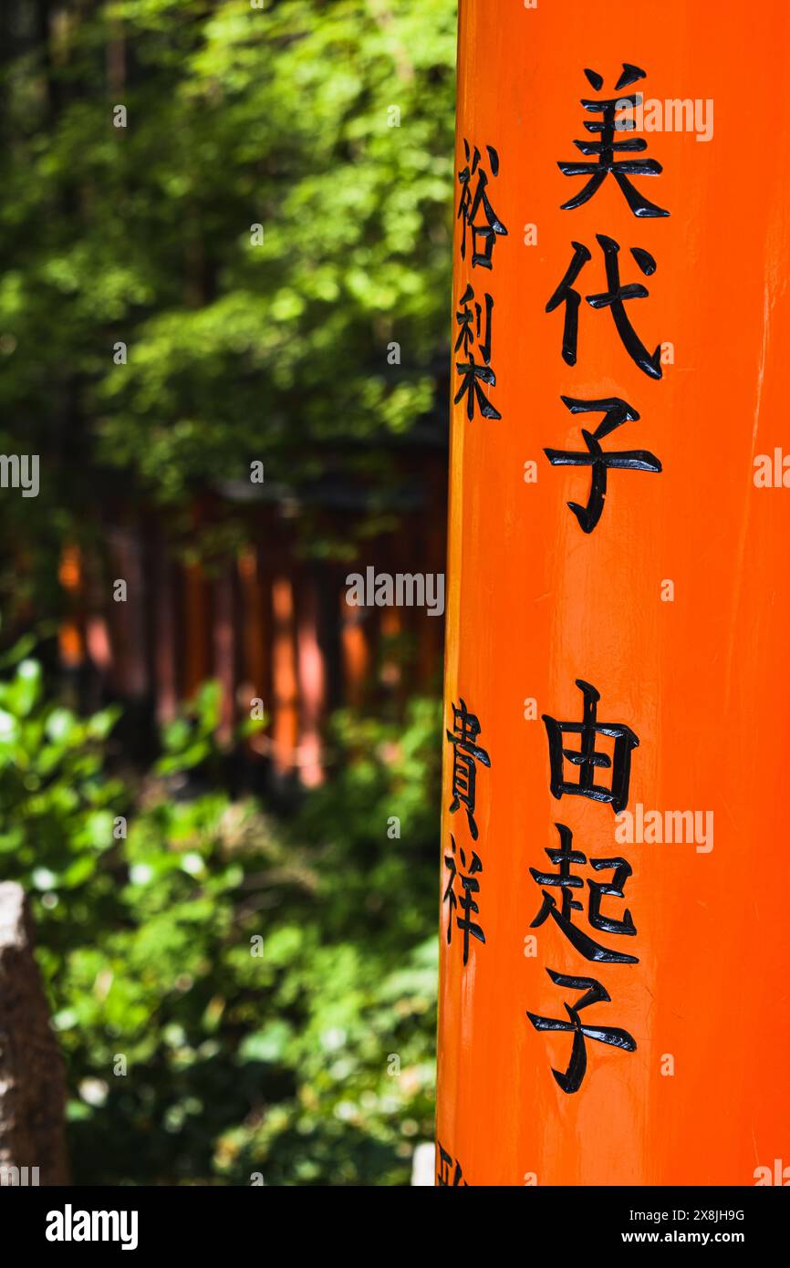 View of a column with japanese callygraphy in a red temple in Japan ...