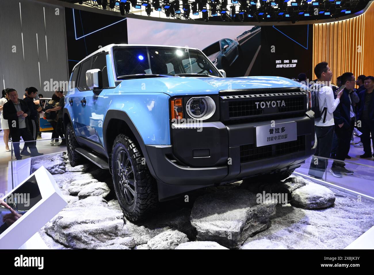 2024 Beijing Auto Show, Toyota Motor Corporation, New PRADO Stock Photo ...
