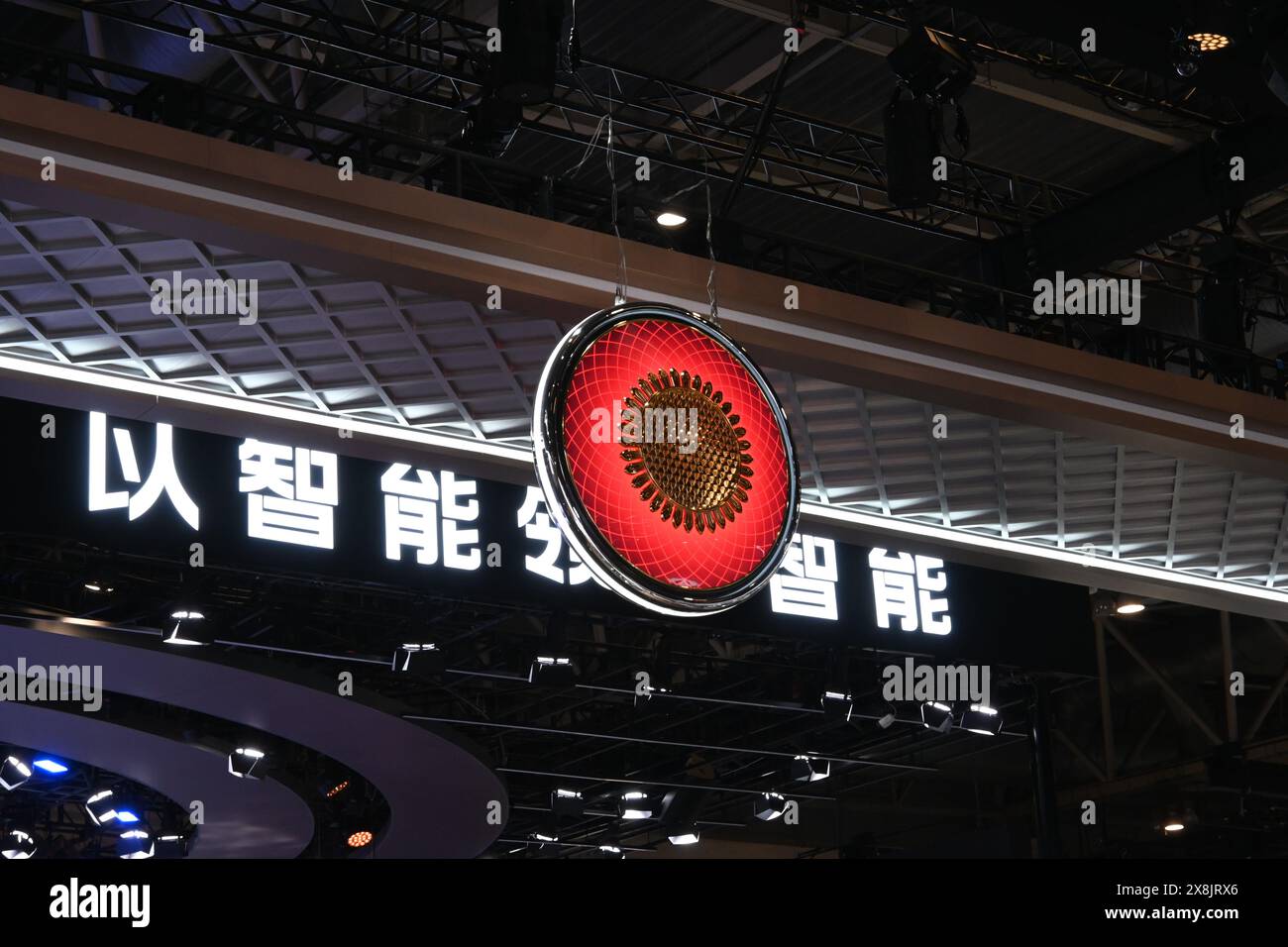 Beijing car show 2024 hi-res stock photography and images - Alamy
