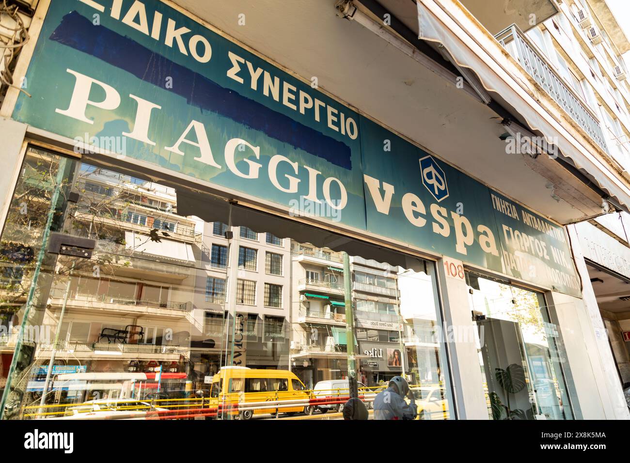 Vespa workshop hi-res stock photography and images - Alamy