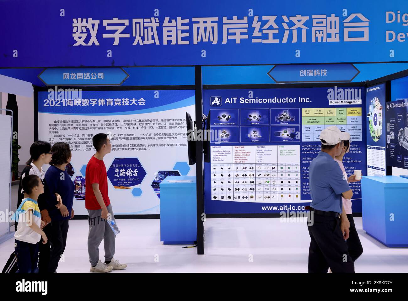 FUZHOU, CHINA - MAY 26, 2024 - People visit the cross-Straits ...