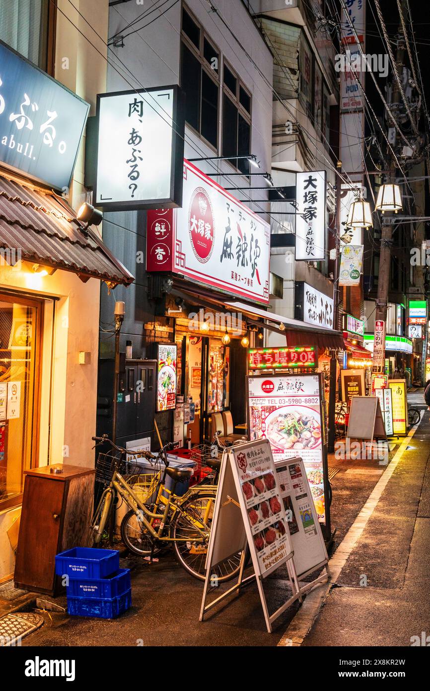 Row of Japanese restaurants along a street in Otsuka, Tokyo, in the ...