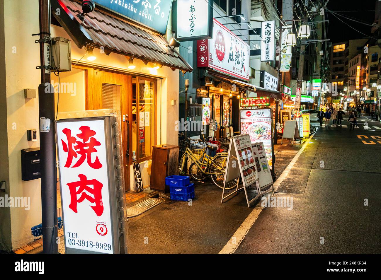 Pavement menu boards hi-res stock photography and images - Alamy