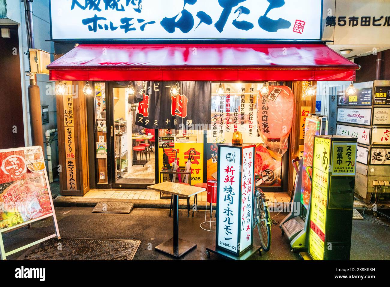 Front and entrance of brightly illuminated Japanese yakiniku (frilled ...
