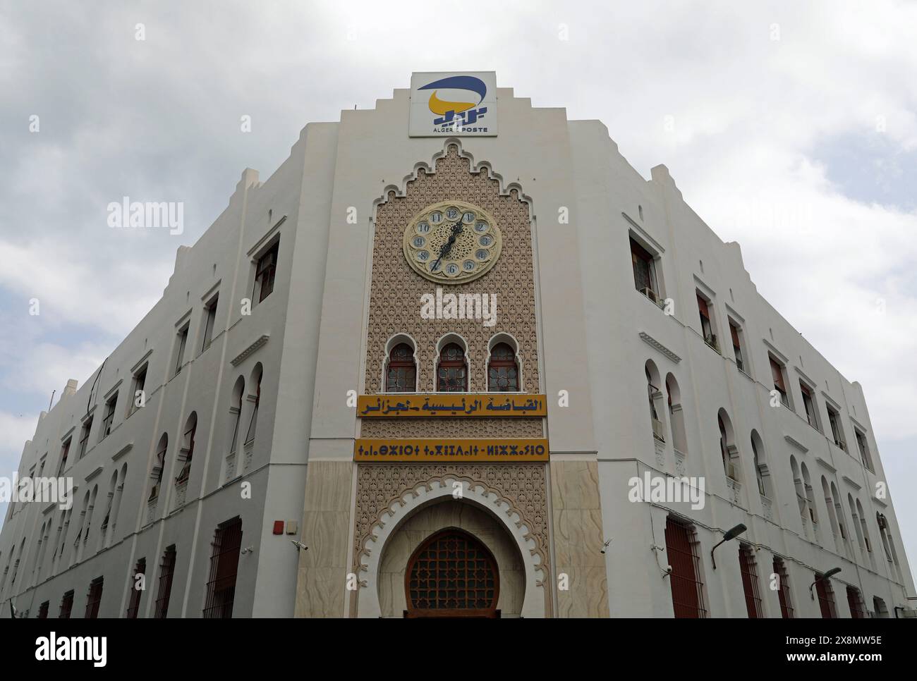 Algerie poste hi-res stock photography and images - Alamy