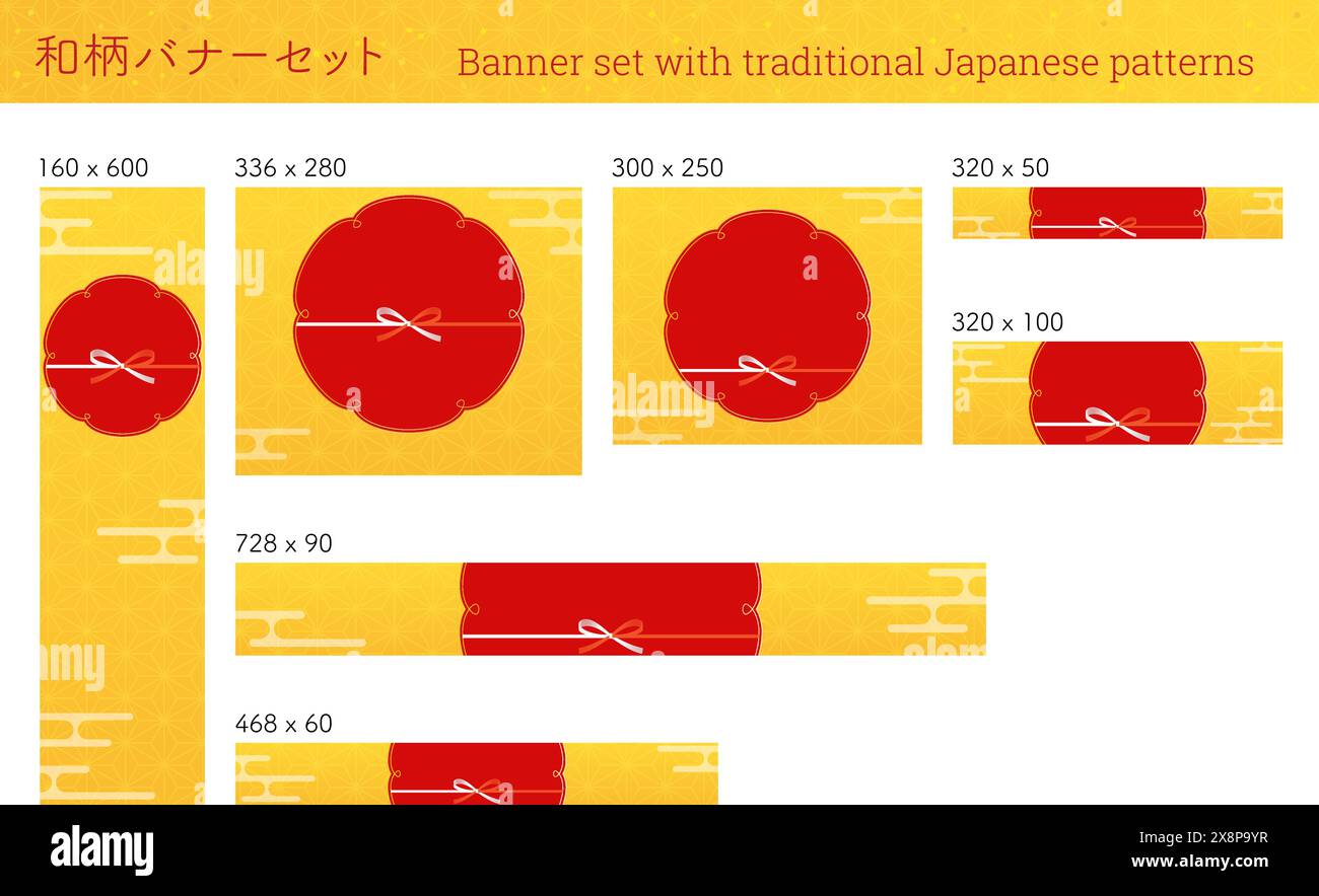 Japanese banner set with floral and mizuhiki decorations - Translation ...