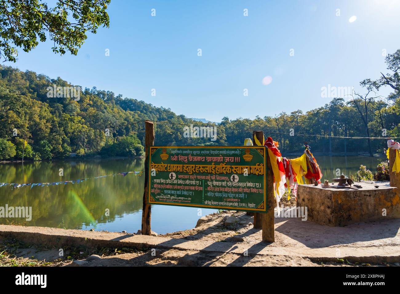 Bedkot Dham and Bedkot Lake with Shiva Temple of Bhimdatta Municipality ...