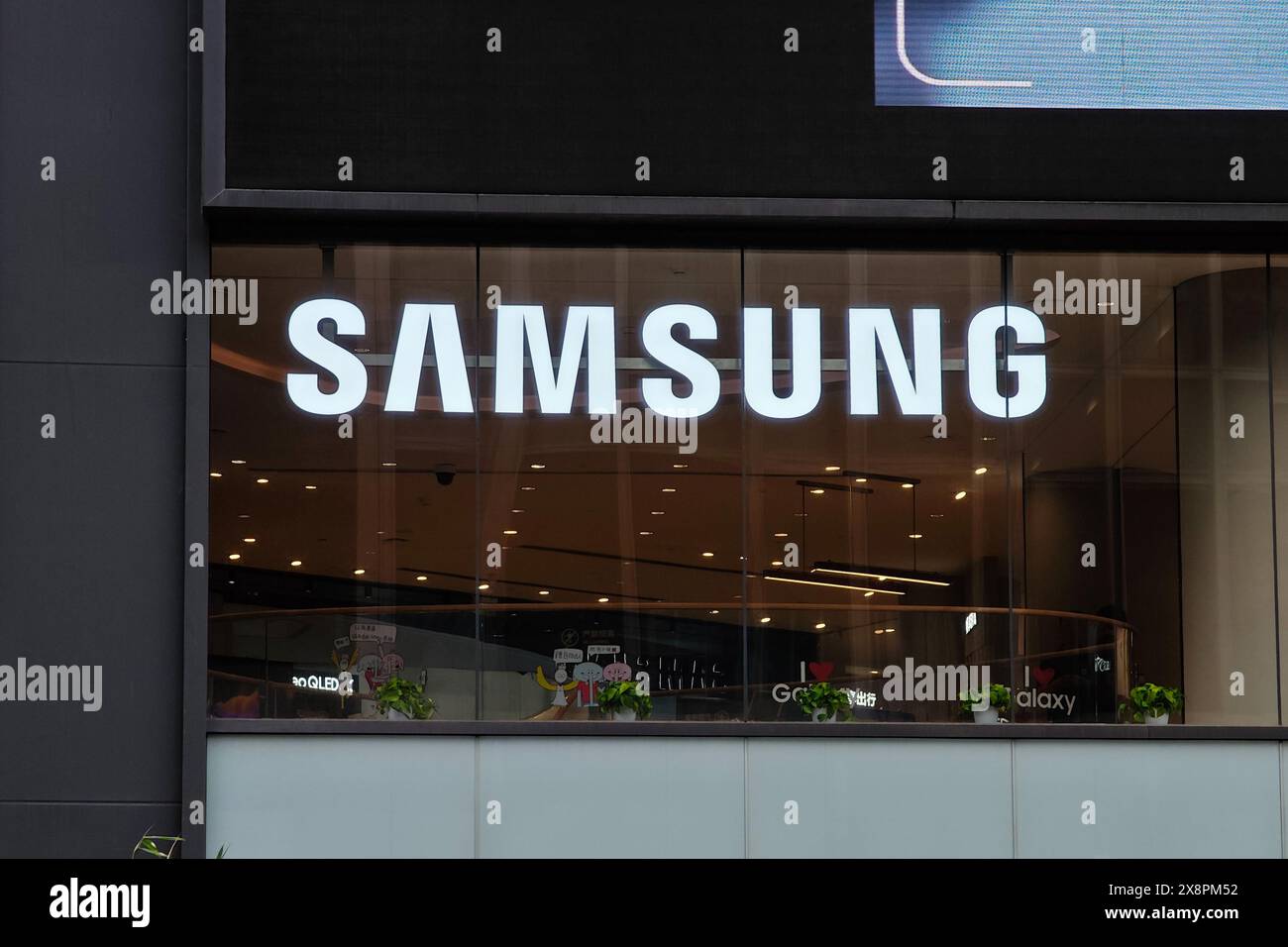 SHANGHAI, CHINA - MAY 27, 2024 - A South Korean Samsung flagship store ...