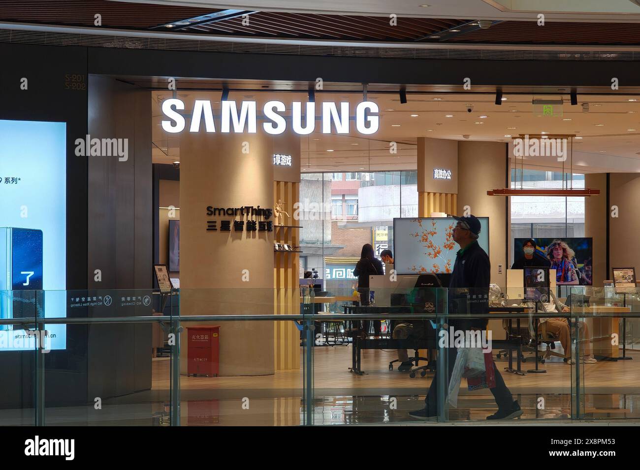 SHANGHAI, CHINA - MAY 27, 2024 - A South Korean Samsung flagship store ...