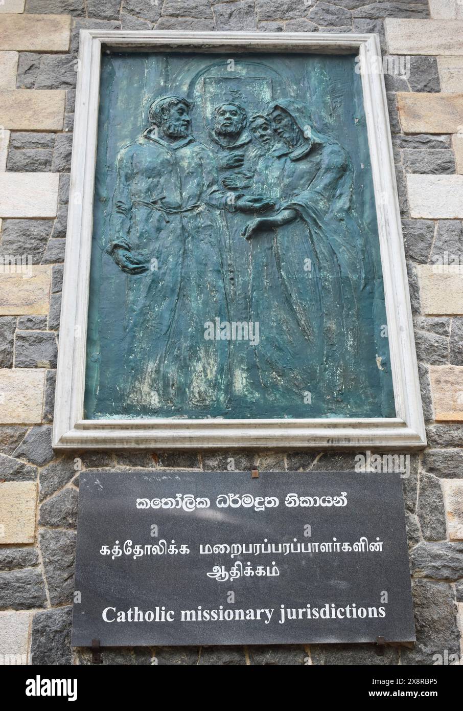 The Basilica of Our Lady of Lanka is a Roman Catholic basilica in ...