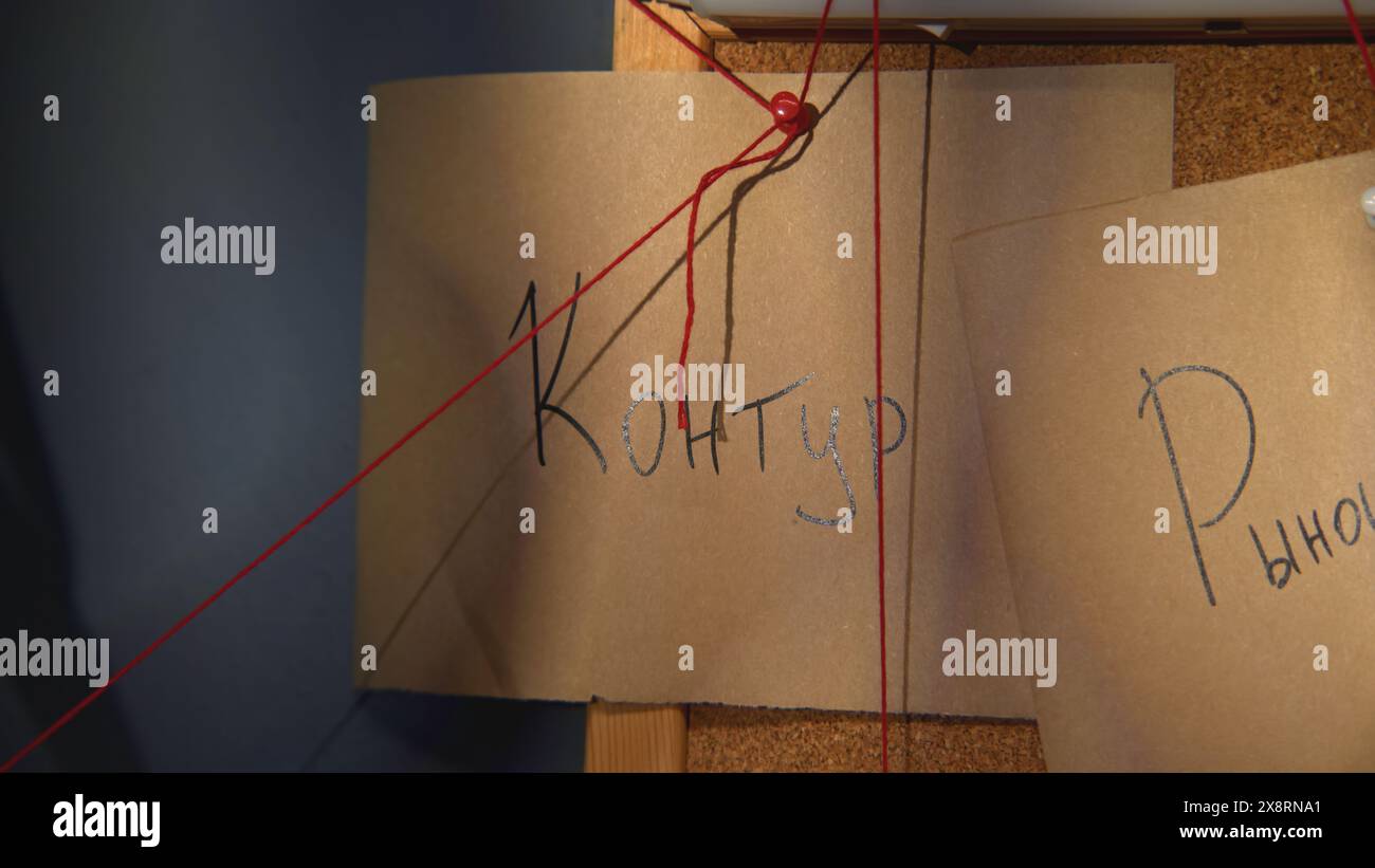 Close up footage police red hi-res stock photography and images - Alamy