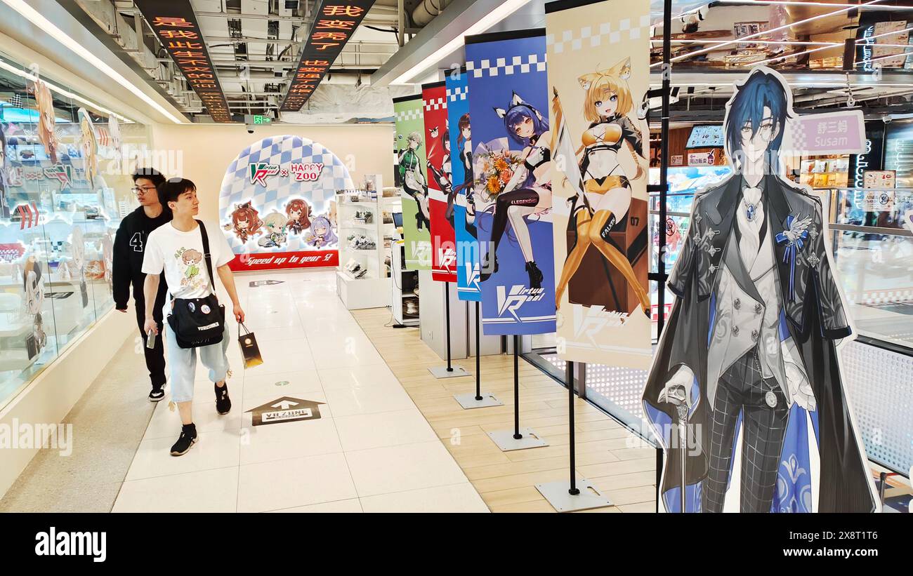 SHANGHAI, CHINA - MAY 27, 2024 - Visitors visit Bailian ZX, China's ...