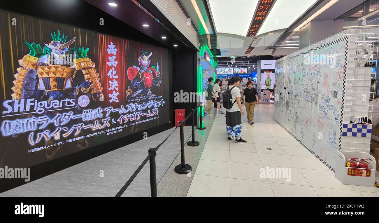 SHANGHAI, CHINA - MAY 27, 2024 - Visitors visit Bailian ZX, China's ...