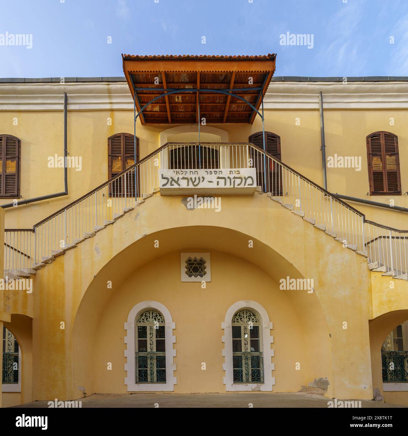 Mikveh Israel, Israel - May 23, 2024: View of the synagogue building ...
