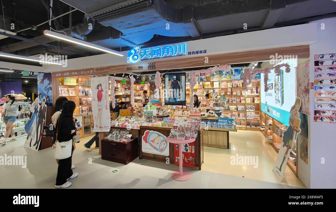 Akihabara equivalent hi-res stock photography and images - Alamy