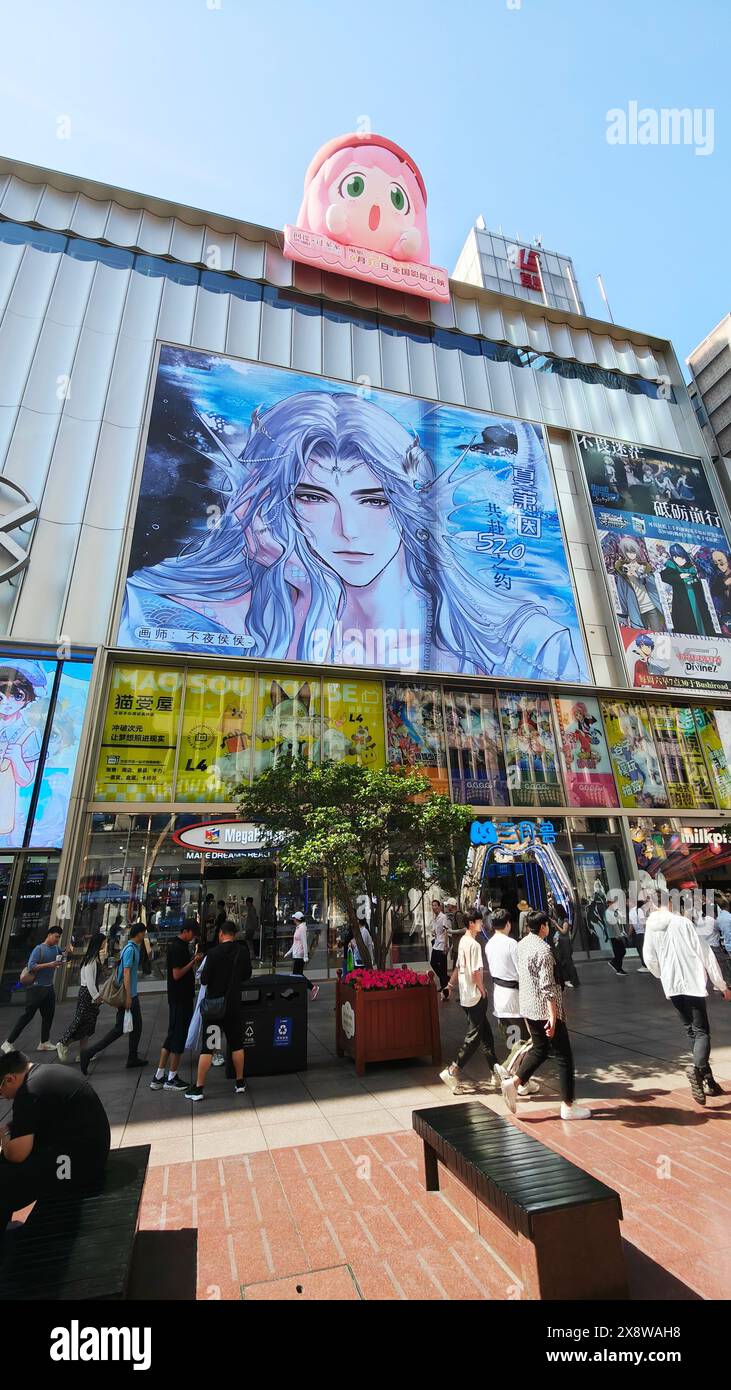 Akihabara equivalent hi-res stock photography and images - Alamy