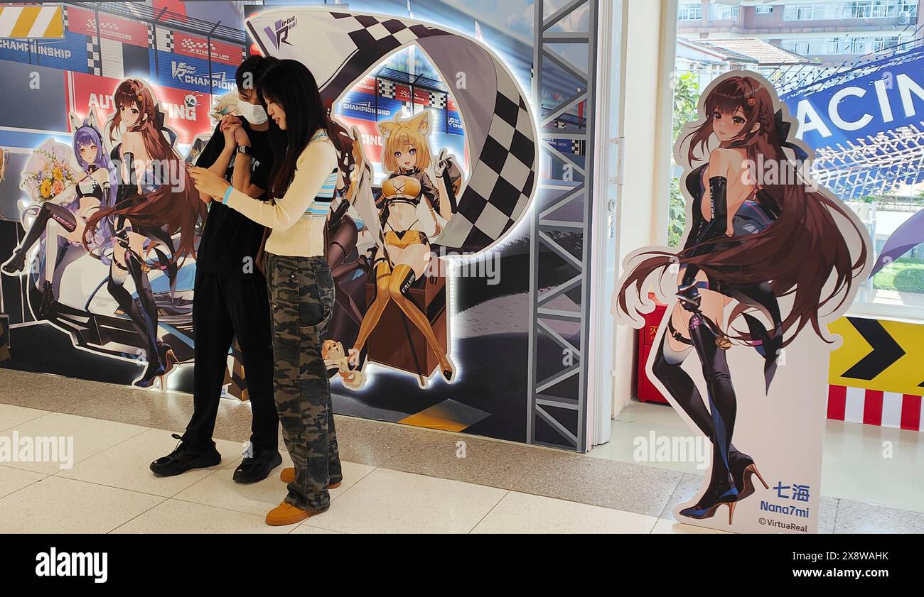 Shanghai, China. 27th May, 2024. Visitors are visiting Bailian ZX ...