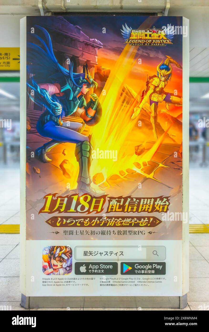 Excalibur attack hi-res stock photography and images - Alamy