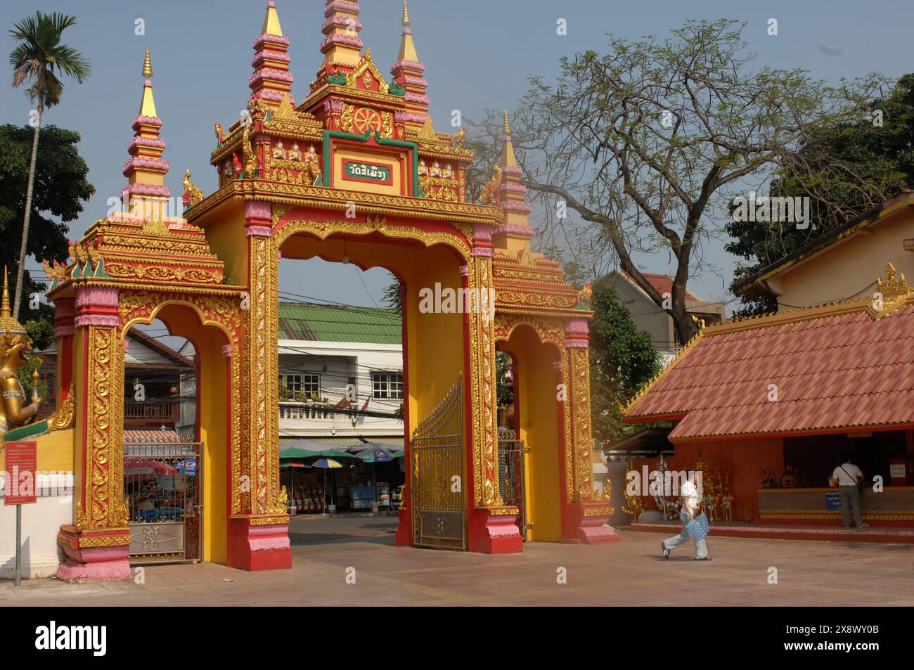 Wat Si Muang (Wat Simuong), decorative gate, Vientiane, Laos, Southeast ...