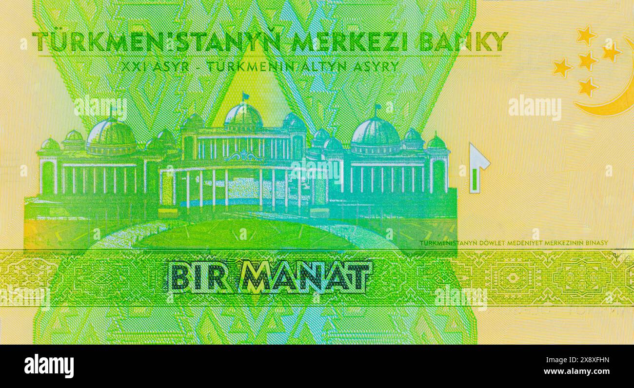 Turkmenistanyn merkezi banky hi-res stock photography and images - Alamy