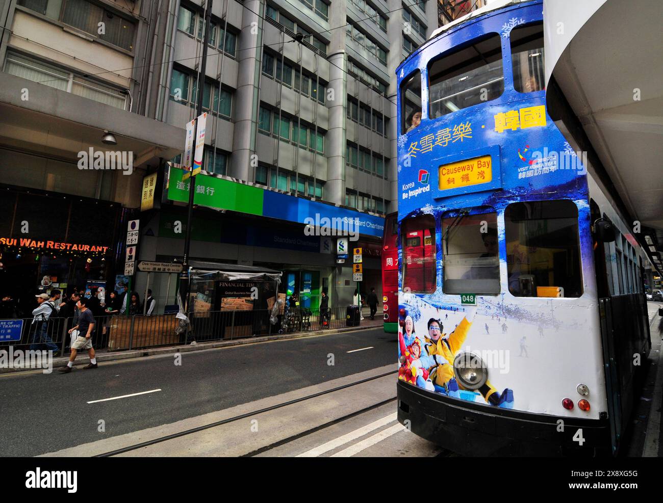 The tram in HK Island Stock Photo - Alamy