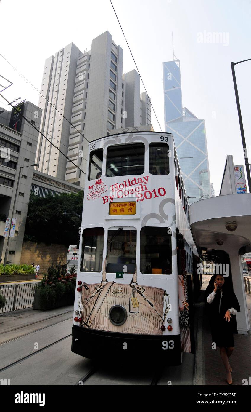 The tram in HK Island Stock Photo - Alamy