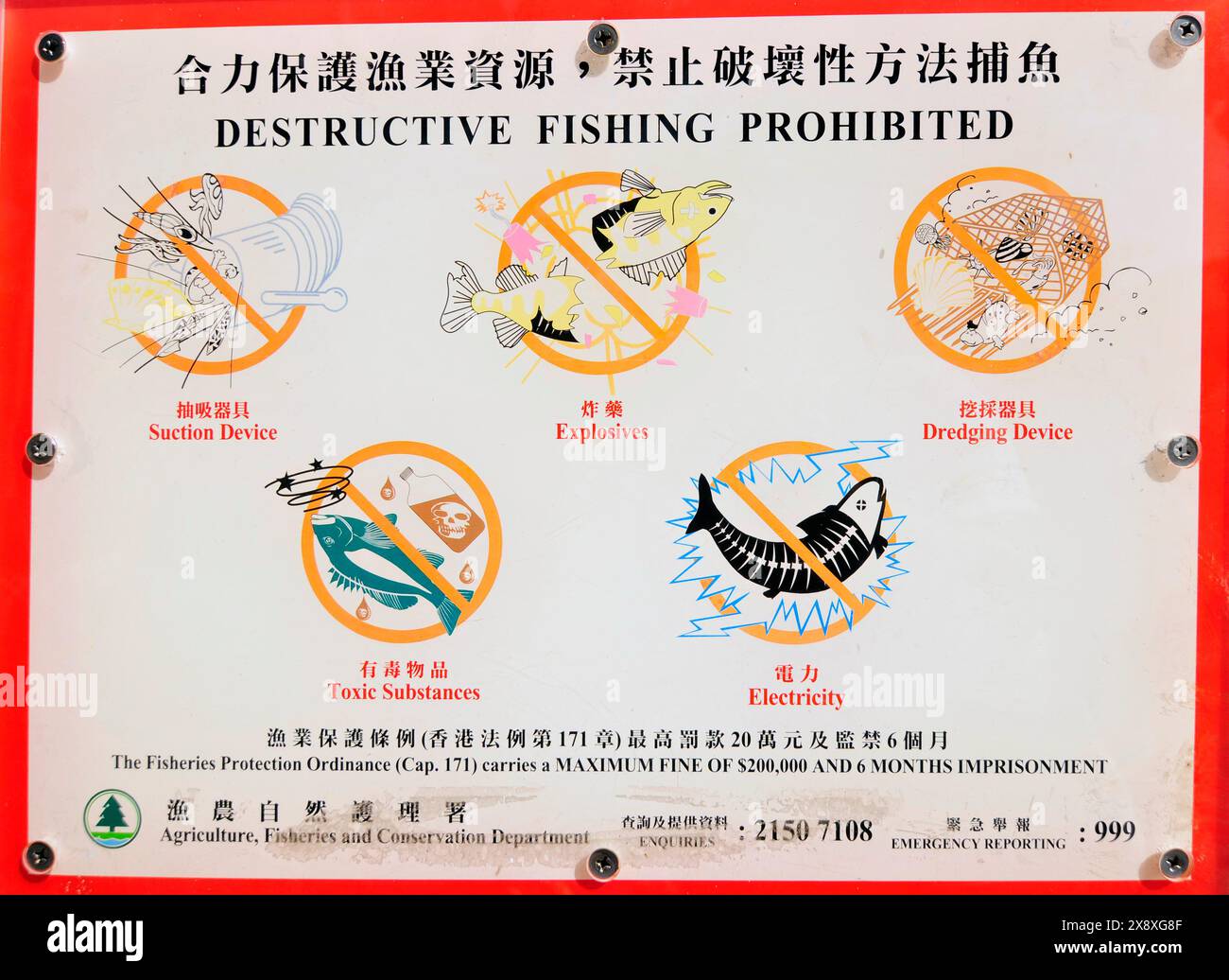 A warning sign against illegal fishing in Mui Wo, Lantau Issland, Hong ...