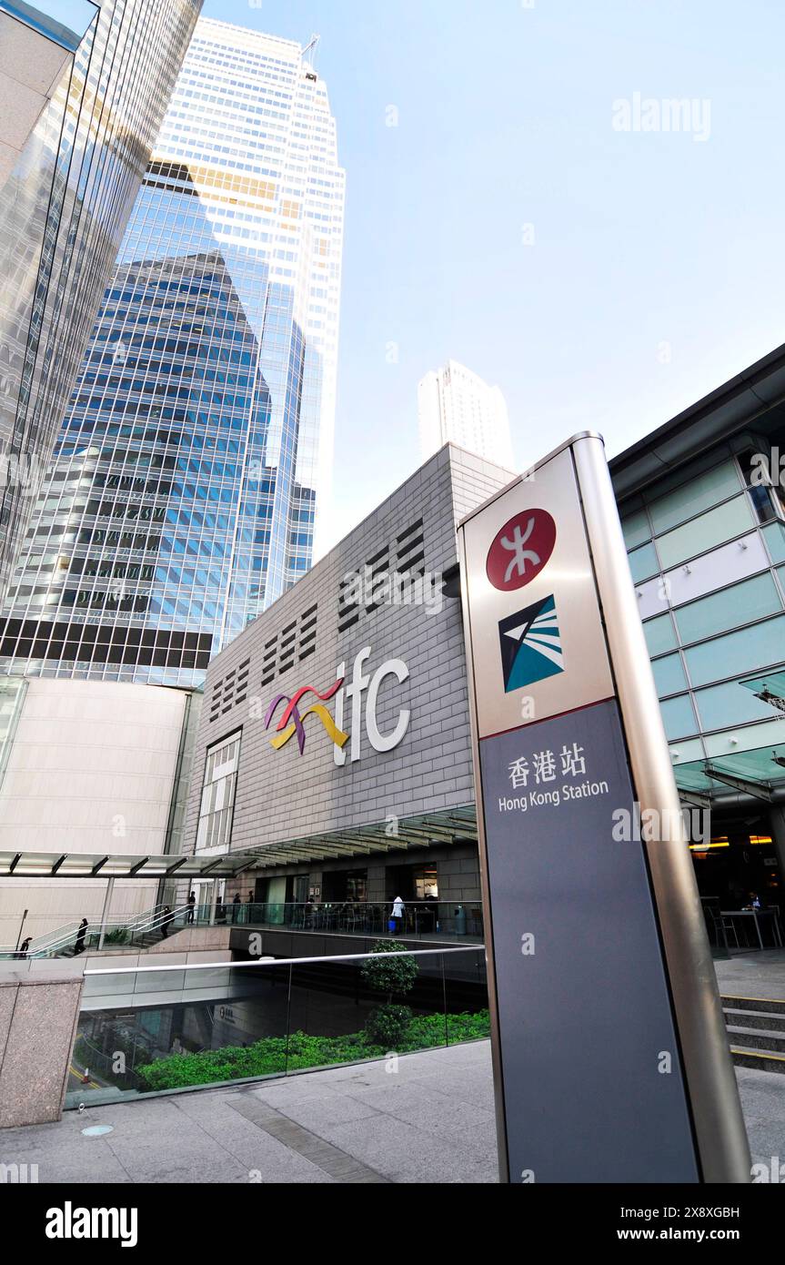 Sign to the Hong Kong station in front of the IFC mall in Hong Kong Stock Photo - Alamy
