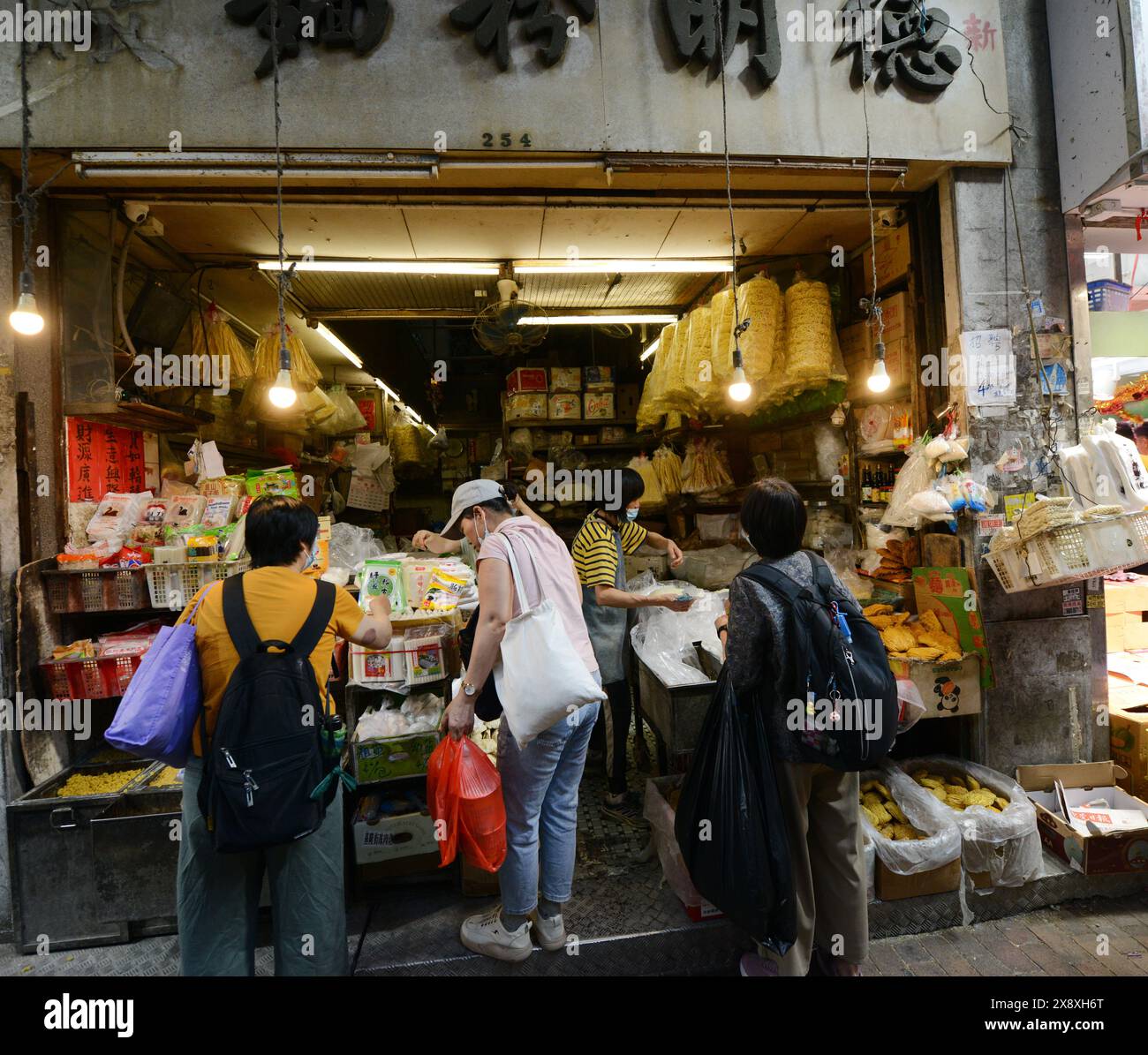 The vibrant markets in Sham Shui Po, Kowloon, Hong Kong Stock Photo - Alamy
