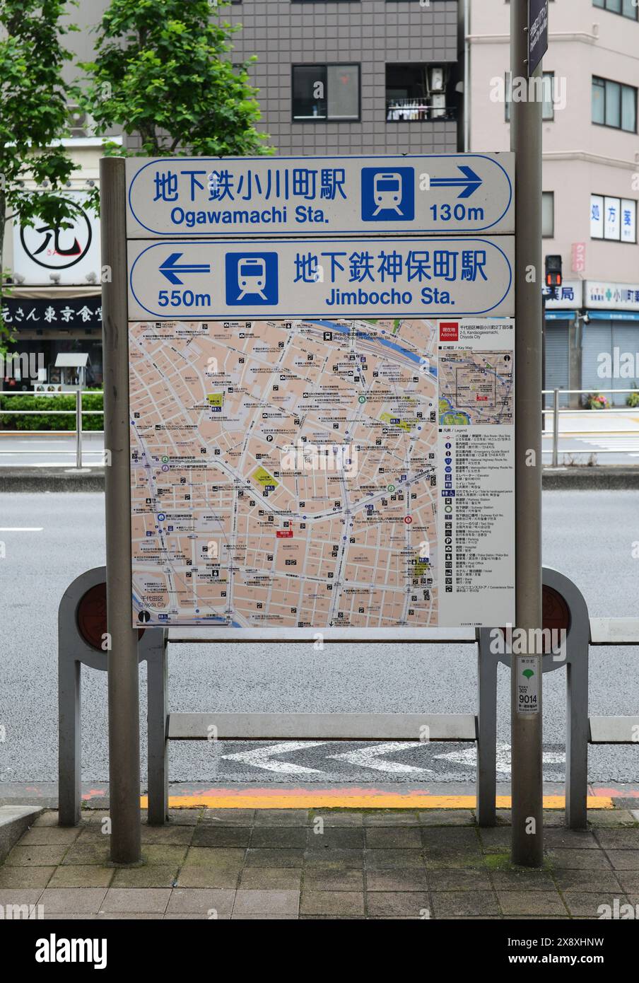 Asia street map hi-res stock photography and images - Alamy