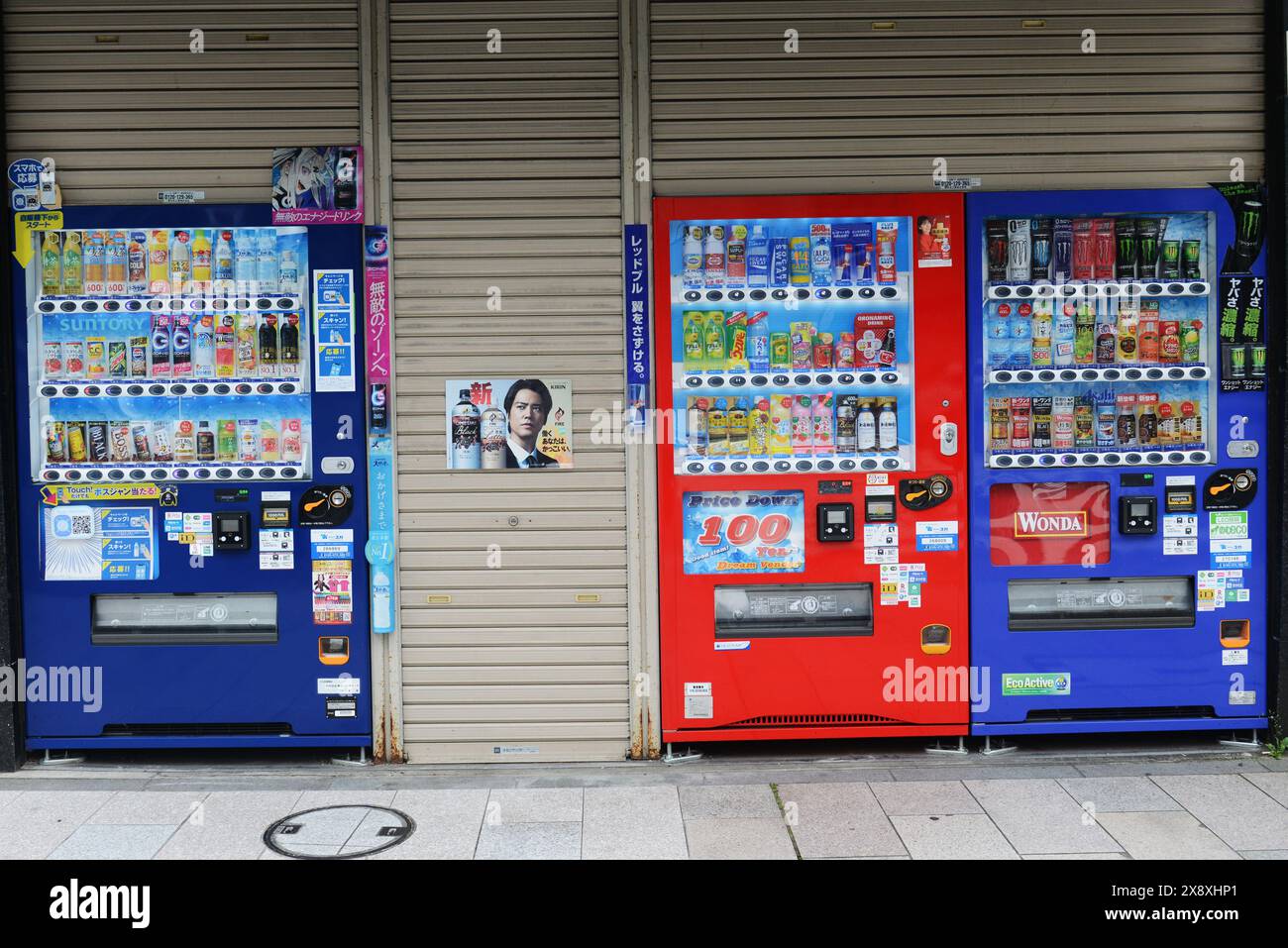 Vending machine vending machines hi-res stock photography and images ...
