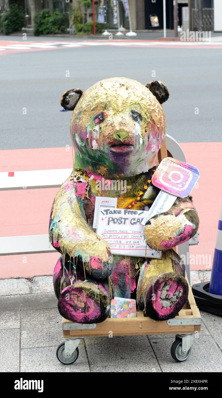 Free postcards by Japanese artist Takuma Tanaka. Kanda, Tokyo, Japan ...