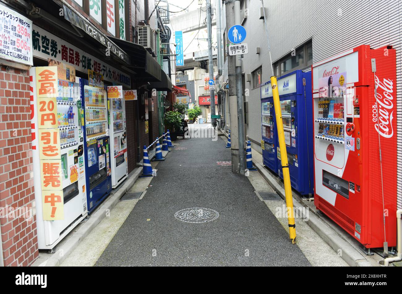 Vending machines in Tokyo, Japan Stock Photo - Alamy