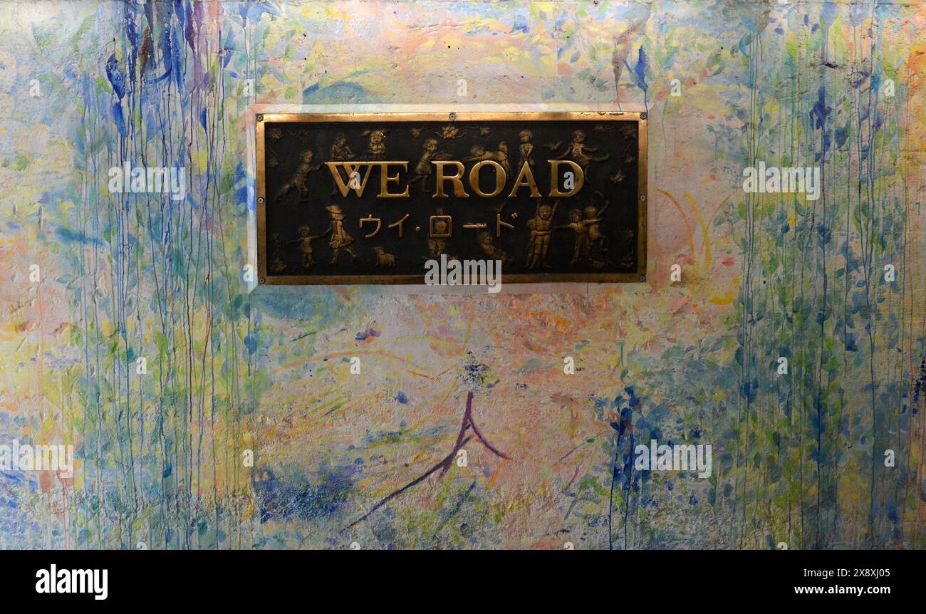 We Road underpass decorated with colorful wall paintings. Ikebukuro ...
