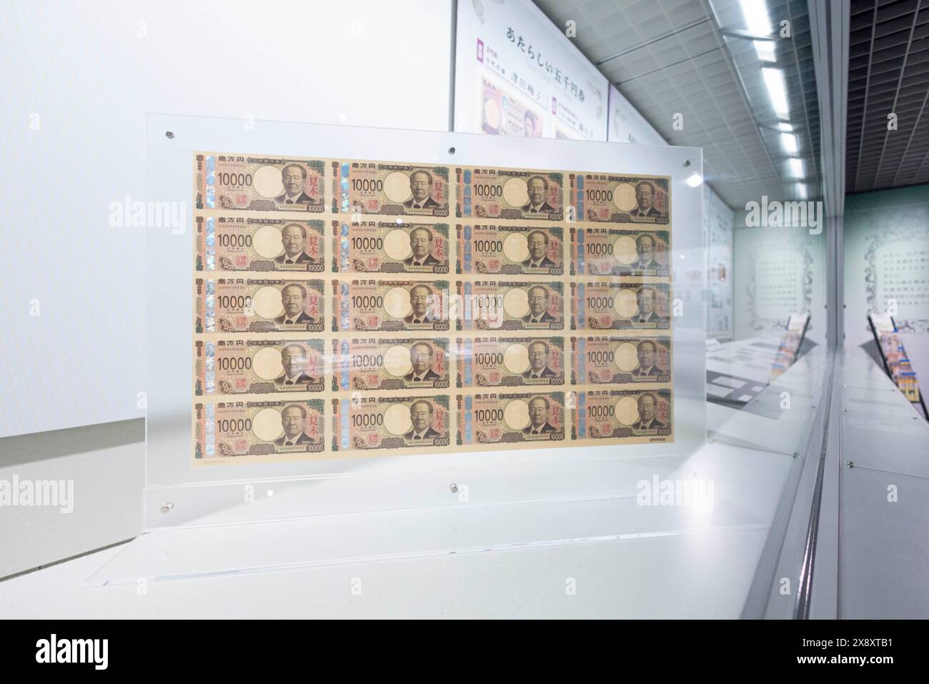 New Japanese 10.000 Yen banknotes on display inside the Currency Museum ...